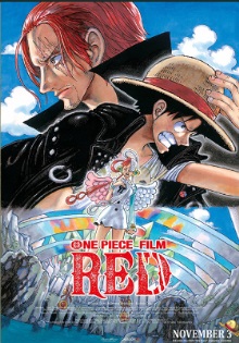 Filbalad - One Piece Film: Red