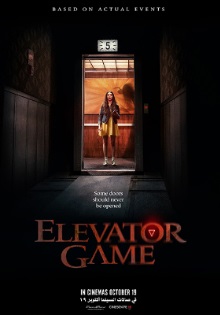Filbalad - Elevator Game